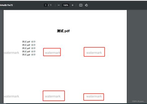实现在线预览 pdf 以及添加水印 embed pdf csdn博客