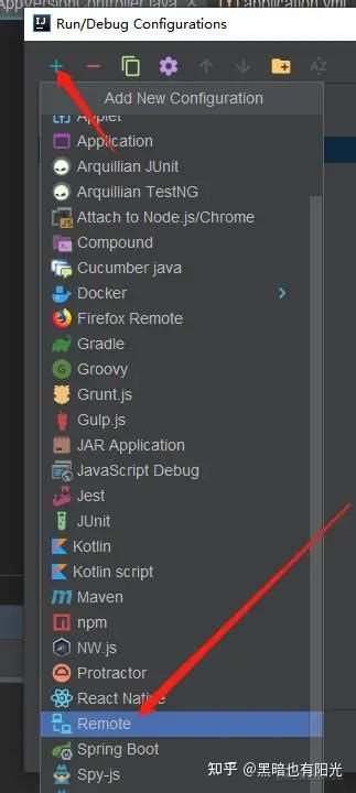 springboot使用idea开启远程调试 知乎