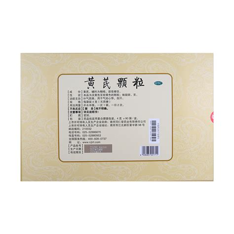 好药师医药网