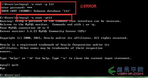 Mysql数据库my Sql 1067错误与编码问题的解决方案 Mysql教程 维易php培训学院