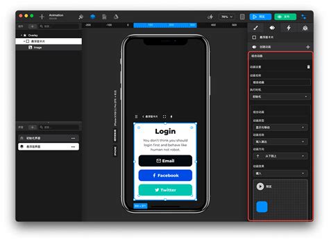 如何使用towify在小程序中配置悬浮层滑动进入动画？微信小程序悬浮球靠边移入移出动画 Csdn博客