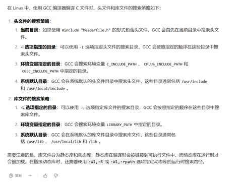 Linux —— 动静态库linux Static Csdn博客