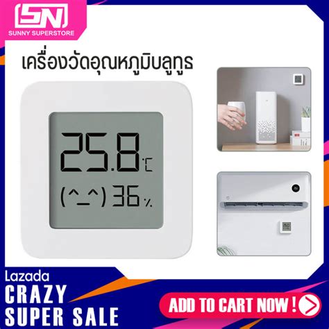 เครื่องวัดอุณหภูมิ Xiaomi 2 Mijia เครื่องวัดอุณหภูมิและความชื้นในครัว