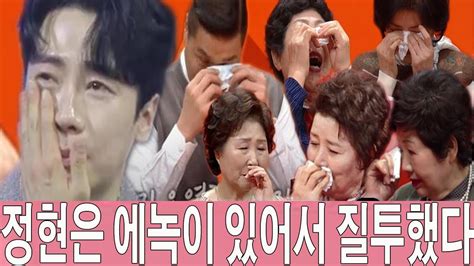 에녹의 한마디에 미우새 엄마들 30분동안 폭풍오열 감독님 5번이나 촬영중단 에녹 매너 배려 끝판왕 눈물닦을 김종국