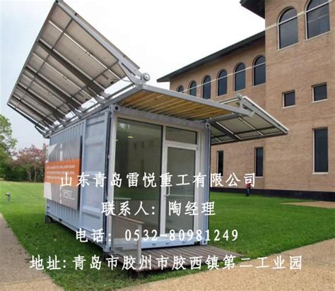 集装箱房屋为什么受到重视（4） 最新资讯 集装箱集装箱房屋特种集装箱定制厂家青岛雷悦重工