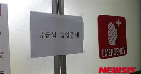 강원대병원 메르스 의심환자음성 판정