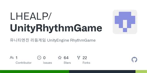 GitHub LHEALP UnityRhythmGame 유니티엔진 리듬게임 UnityEngine RhythmGame