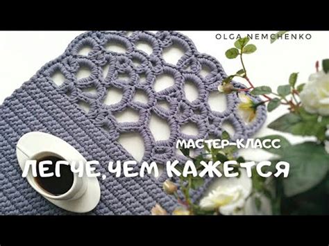 Ажурный коврик или салфетка? одна техника - несколько изделий! - YouTube