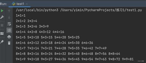 Python基础之for循环 python的for循环代码 CSDN博客
