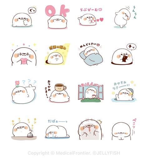 【line無料スタンプ】『毒舌あざらし × Tcb』が登場、配布期間は2023年05月22日まで アプリオ
