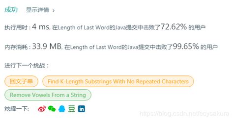 【leetcode】length Of Last Word最后一个单词的长度函数原型 Int Lengthoflastwordchar