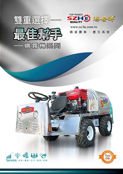 電子型錄