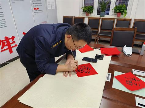 京雄分公司固安西收费站：平安畅行（笔墨书法贺新春作品） 文苑荟萃