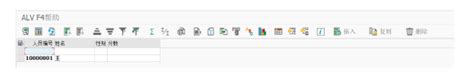 Abap Alv F4帮助 插入复制 删除 编辑 自定义按钮功能 Sapabap Alv Csdn专栏 Abap Alv F4帮助 插入复制 删除 编辑 自定义按钮功能 Sapabap Alv Csdn专栏