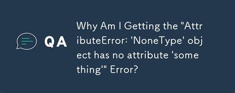 為什麼我會收到attributeerror：nonetype物件沒有屬性something”錯誤？ Python教學 Php中文網