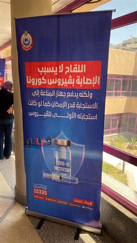 بدء تطعيم بعثة مصر المشاركة في أوليمبياد طوكيو بلقاح كورونا صور
