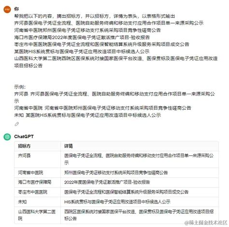 大模型llm提示工程（prompt）（上篇）：掌握prompt原理与技巧