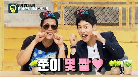 10회 10회 의뢰인 김원준 박준형 다시보기 오빠생각 만나면 좋은 친구 Mbc
