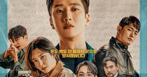 돈도 빽도 안 통하는 곳…재벌x형사 안보현→박지현 Sbs 사이다 드라마 계보 이을까