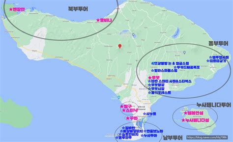 발리 5박 6일 여행 코스 총정리 일정 비용 호텔 준비사항 네이버 블로그
