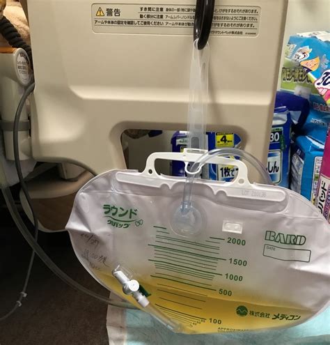 尿道カテーテルの管理 リタイアおじさんの介護とシニアライフ