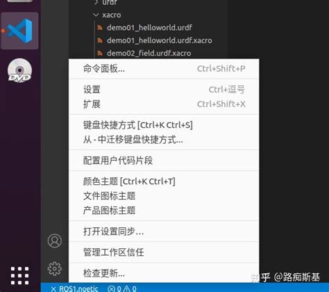关于vscode中快捷键设置问题 知乎