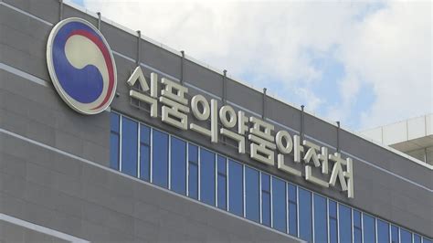 갈변현상 동아제약 어린이 해열제 회수 연합뉴스tv Yonhapnewstv Youtube