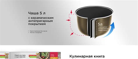 Мультиварка REDMOND RMC-M291: купить в Москве, СПб, России - отзывы ...