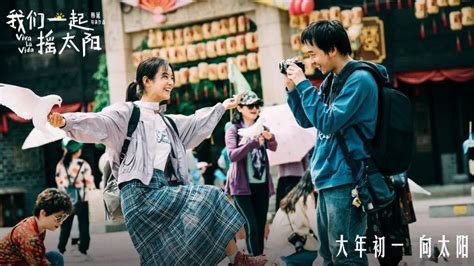 预售票房破2亿，2024春节档的同质化和差异化百科ta说