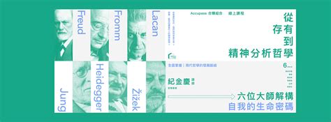 台灣西洋古典、中世紀暨文藝復興學會 Tacmrs Happy Valentines Day 大家情人節快樂 每年的2月14日是西洋