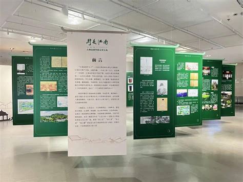 展览 “行走江南”—太仓·嘉定·昆山古典园林展南园文化历史