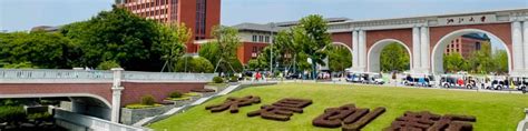 张鹏鹏课题组 浙江大学