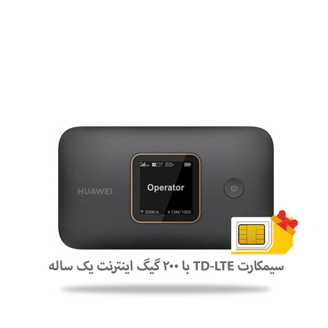 پورت فورواردینگ Port Forwarding چیست و ‌چگونه‌ روی مودم‌های 4g هواوی