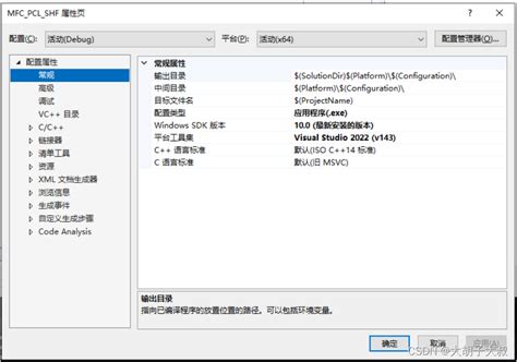 pcl经典算法 例 打开并显示点云窗口PCLVisualizer嵌入MFC的picture control及源码下载 pcl案例 CSDN博客