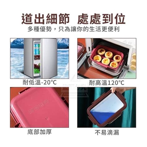 『台灣發貨蝦皮代開發票 』高彈力密封不漏可微波保鮮盒 Clear雜貨店 Iopen Mall