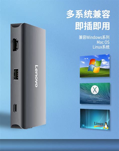 联想usb3 0扩展器集分线器转换接头typec转高清hdmi高速vga笔记本台式电脑外接线拓展坞hub多功能延长一拖四 虎窝淘