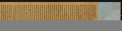 翠竹图 明文徵明文征明作品集 图片鉴赏高清国画作品大全 同样