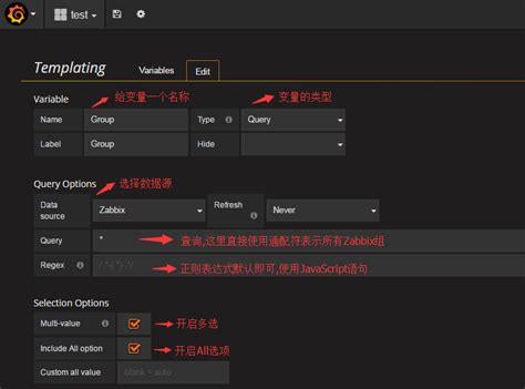 grafanadashboard模版功能的使用 granfana里面的 templating csdn博客