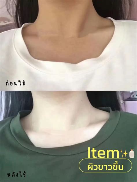 ชั้นชอบตัวนี้ หลีกทางให้น้องเขาหน่อย🫶🏻‼️ แกลเลอรีที่โพสต์โดย Arisa Lemon8