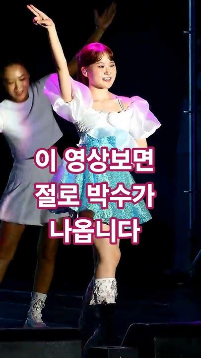 김다현에게 박수쳐 주세요 왜요 보시면 압니다 Youtube