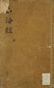 Pdf Pdf Yunxishuzhai Cn