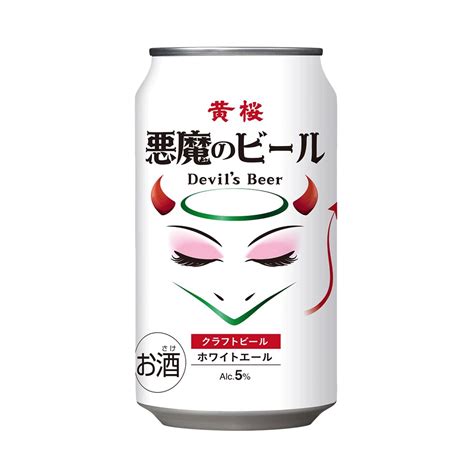 黄桜公式通販 京都の日本酒 クラフトビール 直送・ギフトはネットショップへ