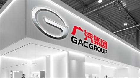 广汽集团：发布“glass绿净计划”，将于2050年前实现产品全生命周期的碳中和