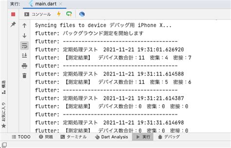 Github Rabbitprogram3cs Checker Flutter 3密チェッカーのflutterリメイク版（ios対応）