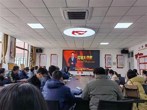 水利工程系党总支集中学习“灯塔大课堂”第二十八课 水利工程系