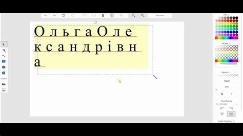 Поєднання тексту та графічних зображень Youtube