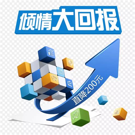 促销直降标标签标牌png图片素材下载图片编号7332050 Png素材网