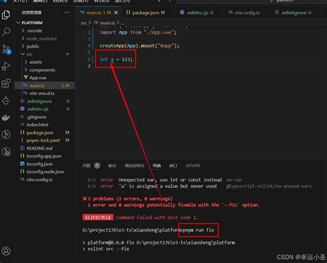 vue3 项目配置之eslint【企业级项目配置保姆级教程1】 vue3 eslint配置 csdn博客