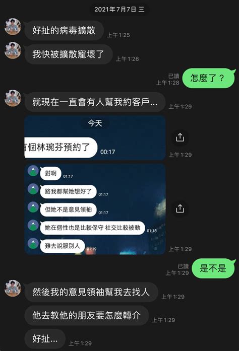 預約成功 徐承庚｜nlp豐盛你的人生
