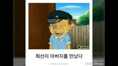 기철이 제목학원 인스티즈instiz 이슈 카테고리
